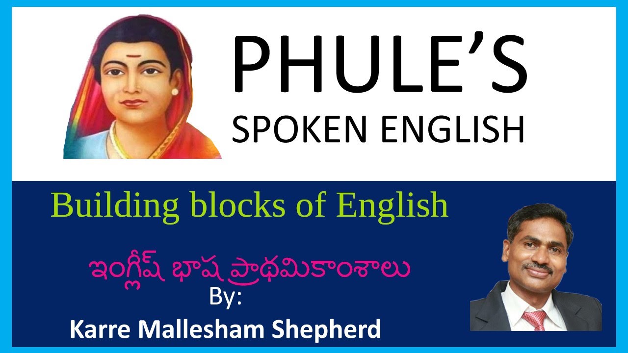Day #2 Building blocks of English language. Words, Phrases, Sentences ...