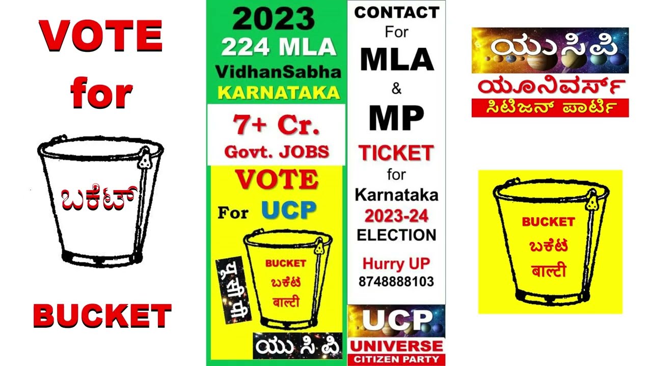 mla ticket contact Vinay Biradar|Karnataka assembly elections 2023|mla ...