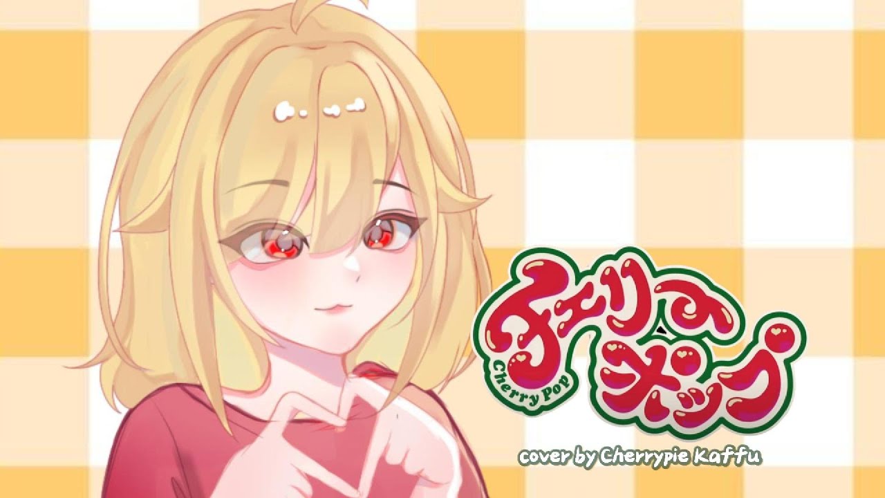 Cherry Pop (チェリーポップ) - DECO*27 / covered by Cherrypie Kaffu ♡ # ...