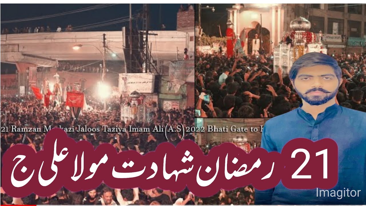 Shahadat Mola Ali 21 Ramzan Full Vilog Shani bhai - YouTube