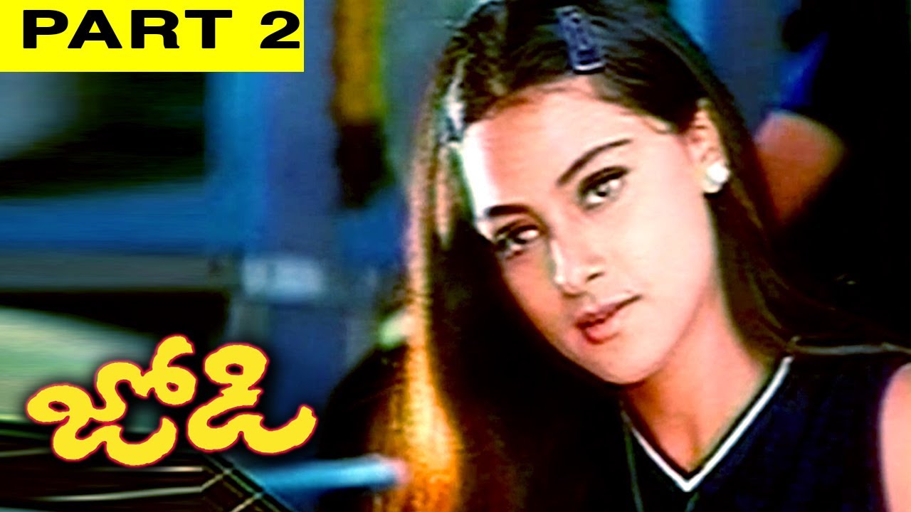 Jodi Full Movie Part 2 || Prashanth, Simran - YouTube