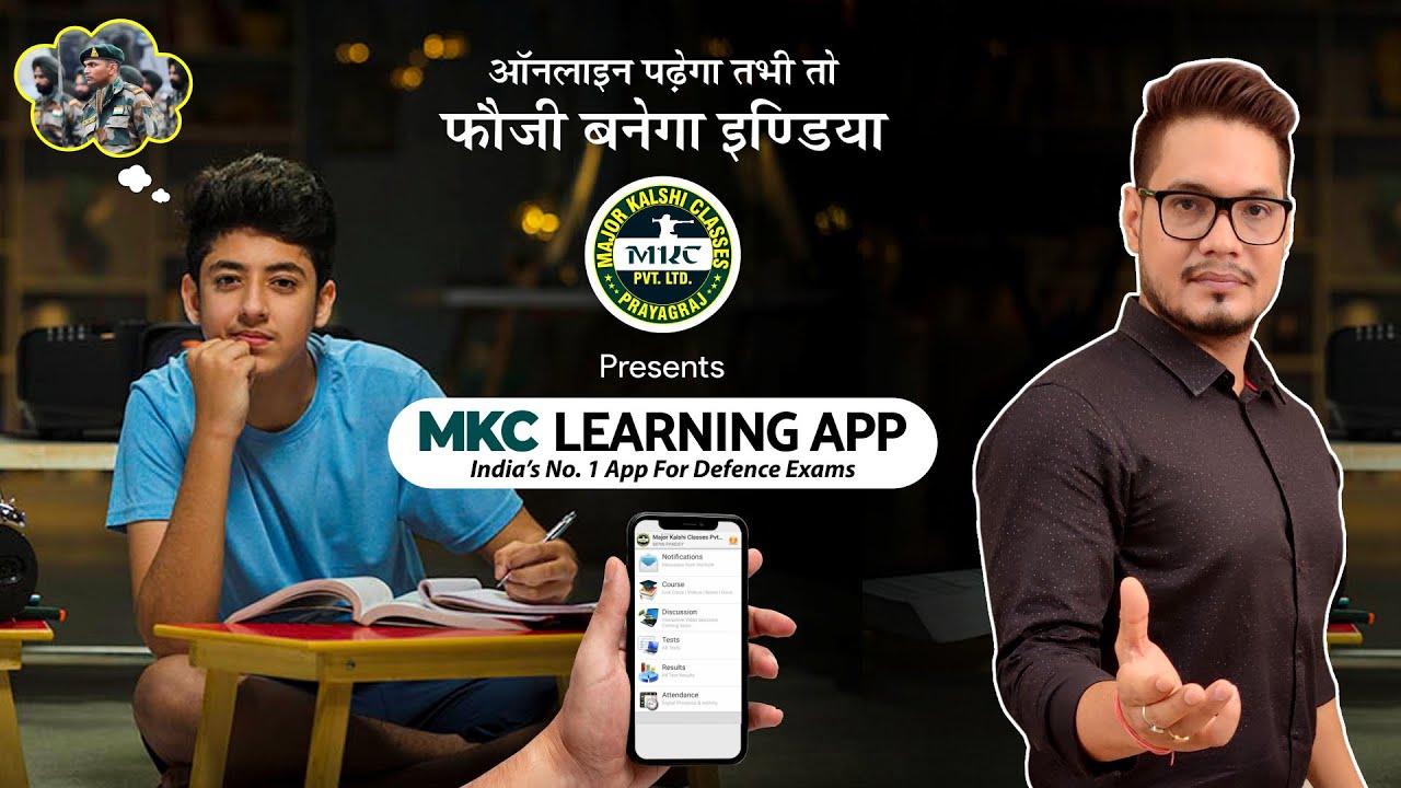 How to Qualify Defence Exams - Best Online Preparation Strategy by ...