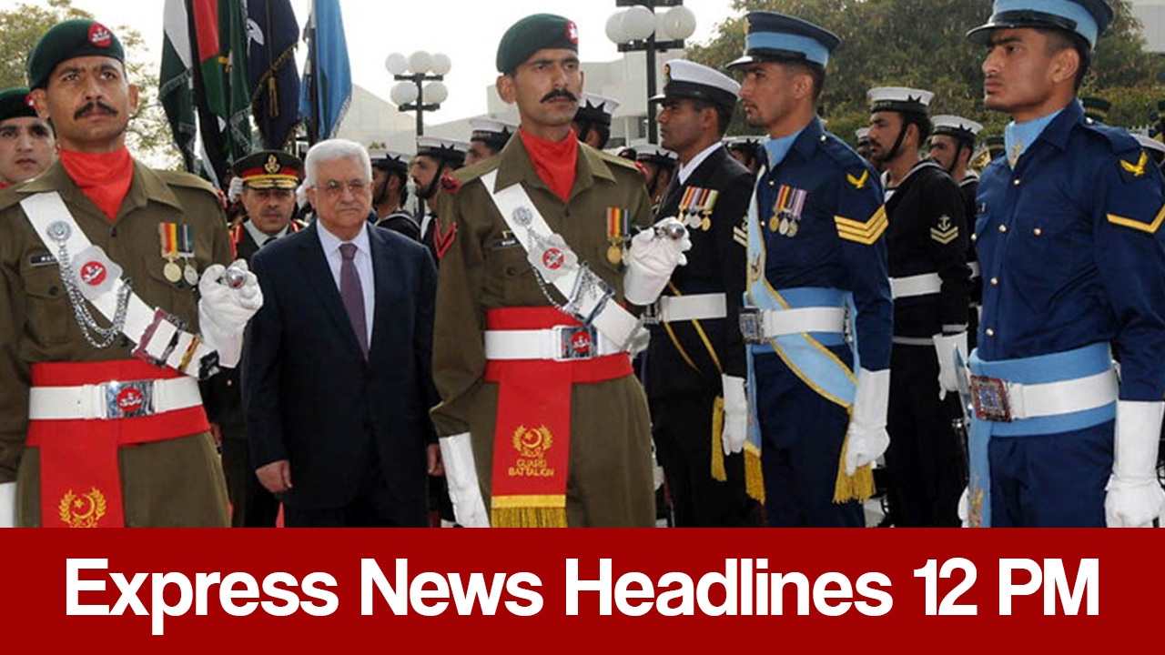 Express News Headlines - 12:00 PM | 31 January 2017 - YouTube
