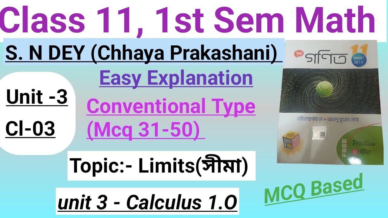 Class 11 Math sem 1 || Limits || সীমা || Cl No-03||Unit-03|S.N Dey math ...