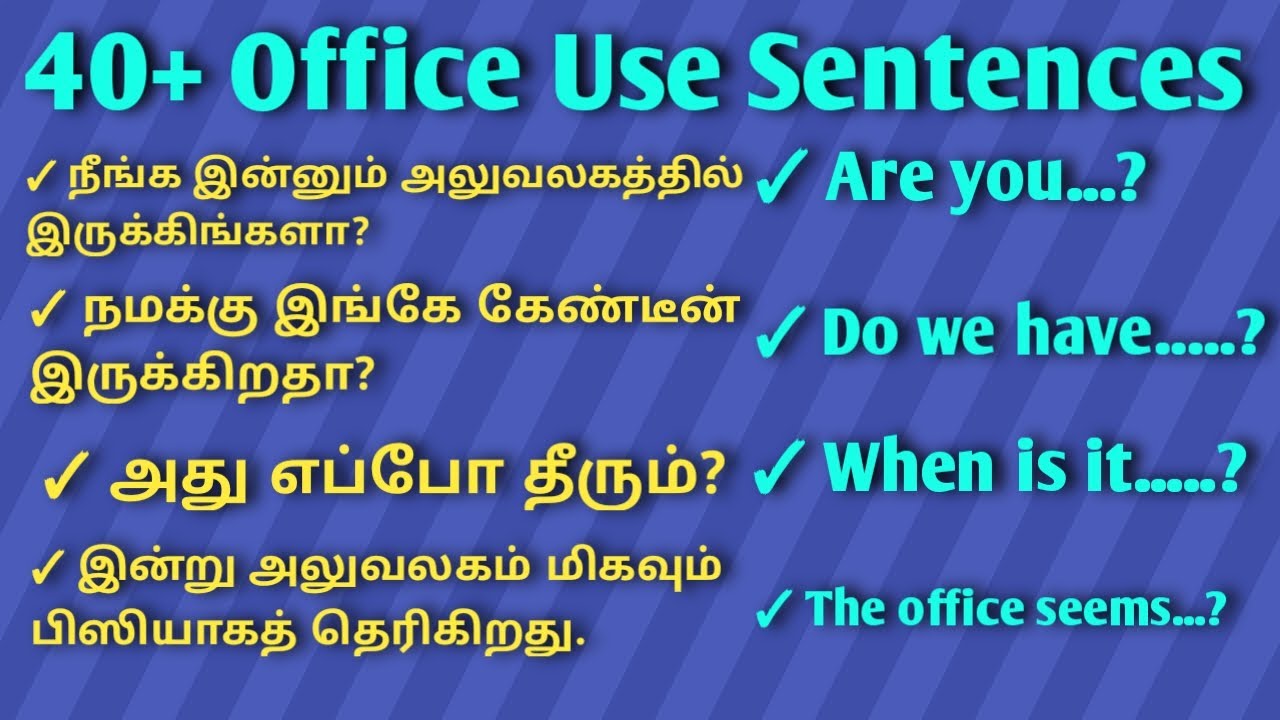 Daily Use Sentences Spoken English Through Tamil Spoken English In daily-use-sentences-spoken-english-through-tamil-spoken-english-in
