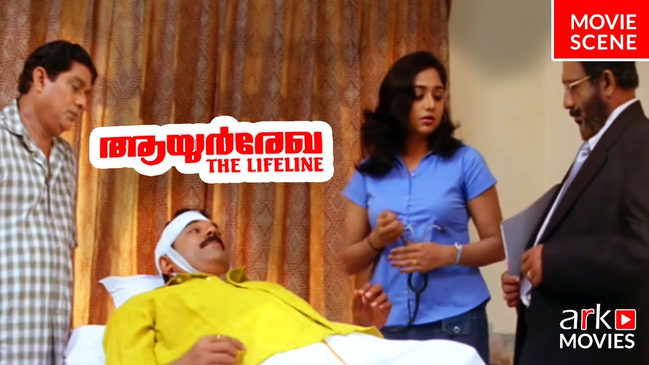 Lakshmi Sharma invites Mukesh to a personal meeting at night ¦ Ayur ...