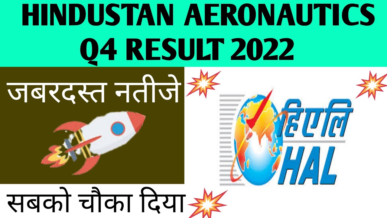HAL q4 results 2022 | HINDUSTAN AERONAUTICS LIMITED result | HAL latest ...