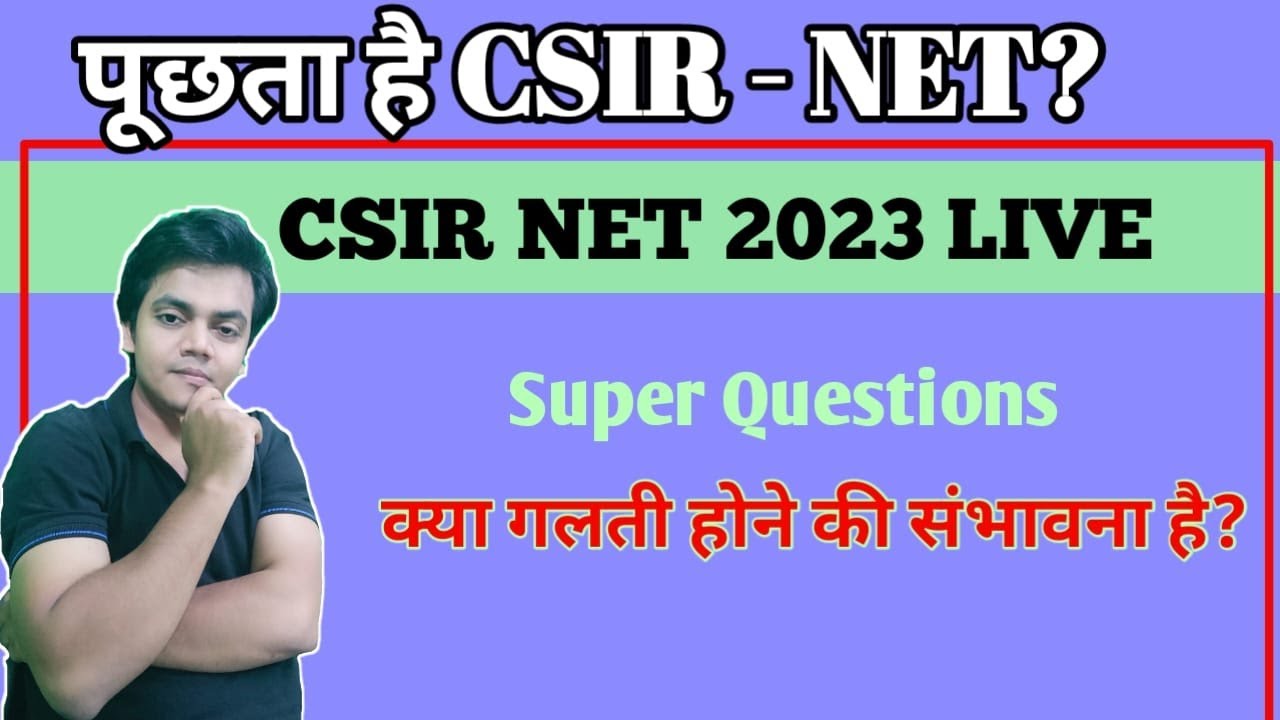 Csir net 2023 Mock Test | real analysis groups , linear | Brain ...