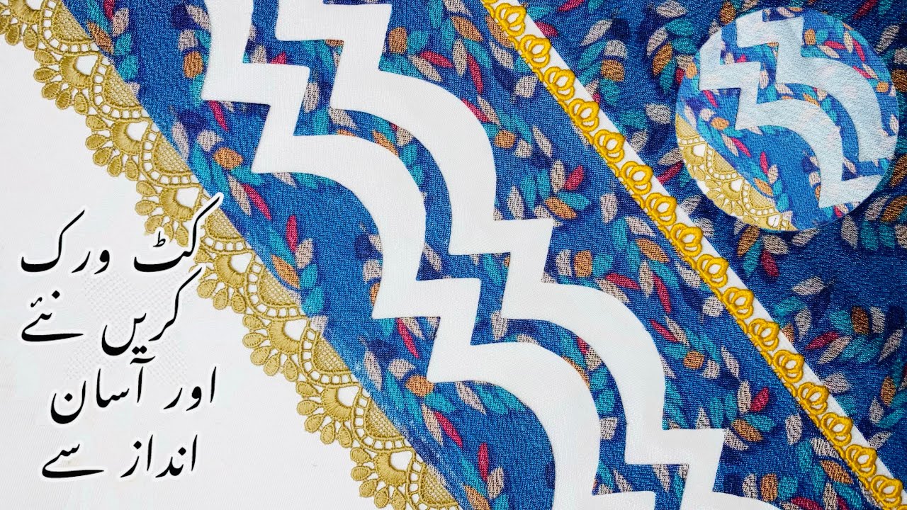 Cut work design | Eid Special | step by step tutorial - YouTube