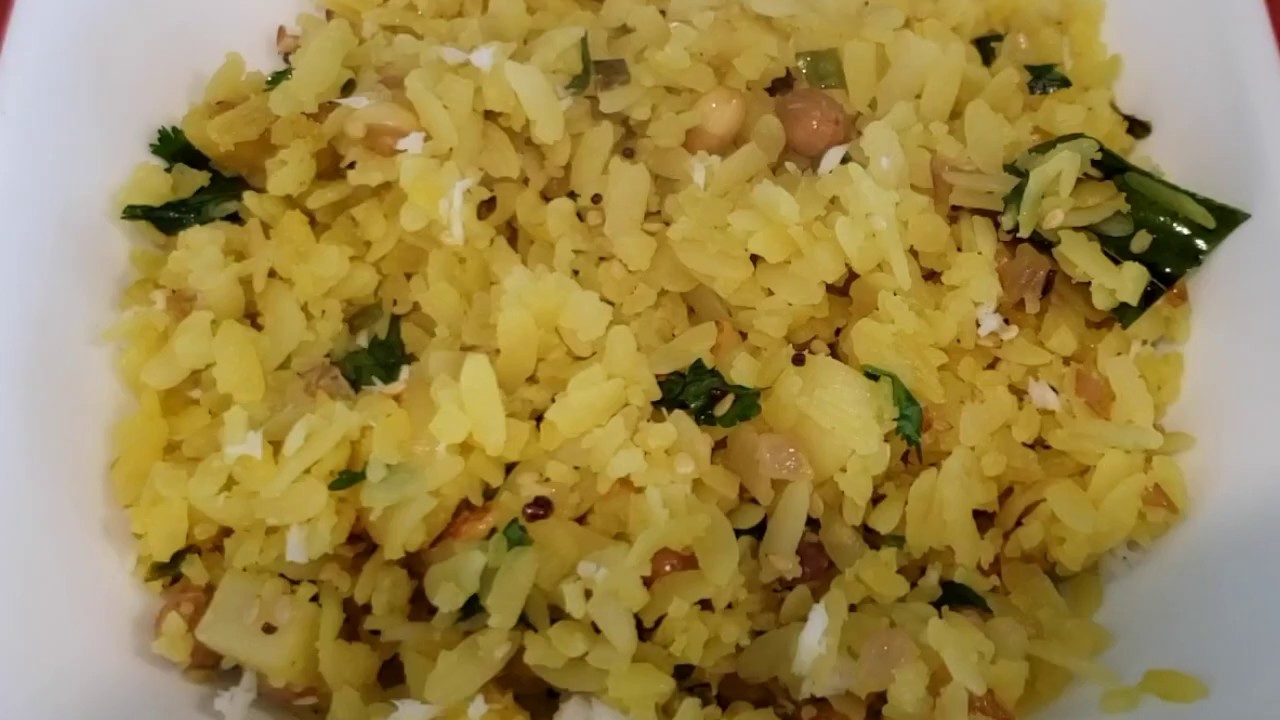 Kanda Batata Poha - Healthy and quick to make - Morning Brakfast - YouTube