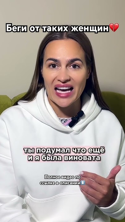 Женщина жертва отношения каквернутьдевушку какзабытьбывшую