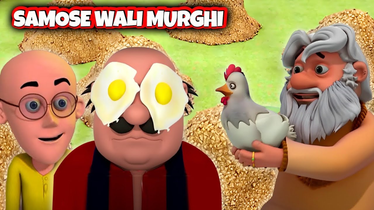 #motupatlu Cartoon | Samosey Wali Murgi | Kids Only #motupatlukijodi ...