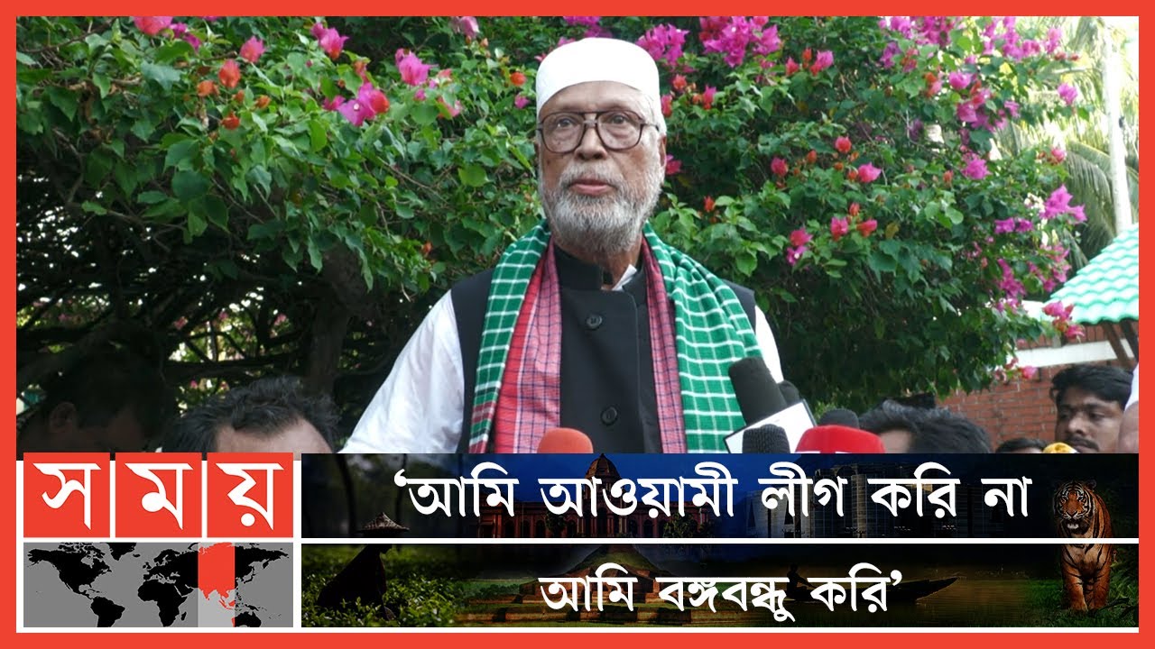 যারা পিতাকে সম্মান করবে না, তাদেরকে সুসন্তান বলা হয় না: কাদের সিদ্দিকী ...