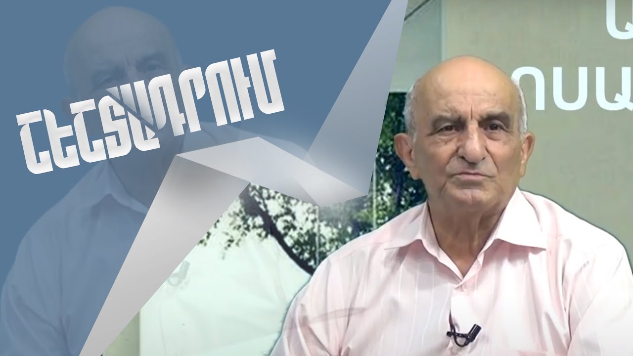 Շեշտադրումներ՝ Ալեքսանդր Մանասյան Youtube