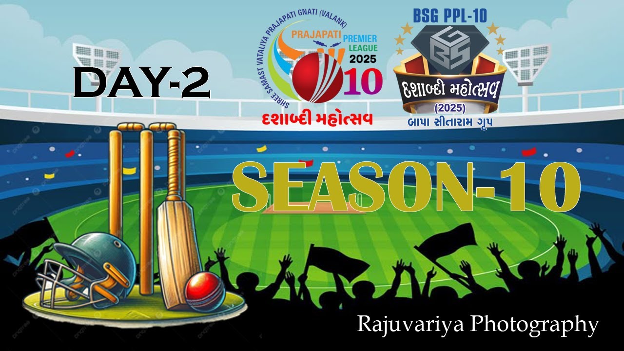PPL- SEASON-10. LIVE CRICKET DAY-2 - YouTube