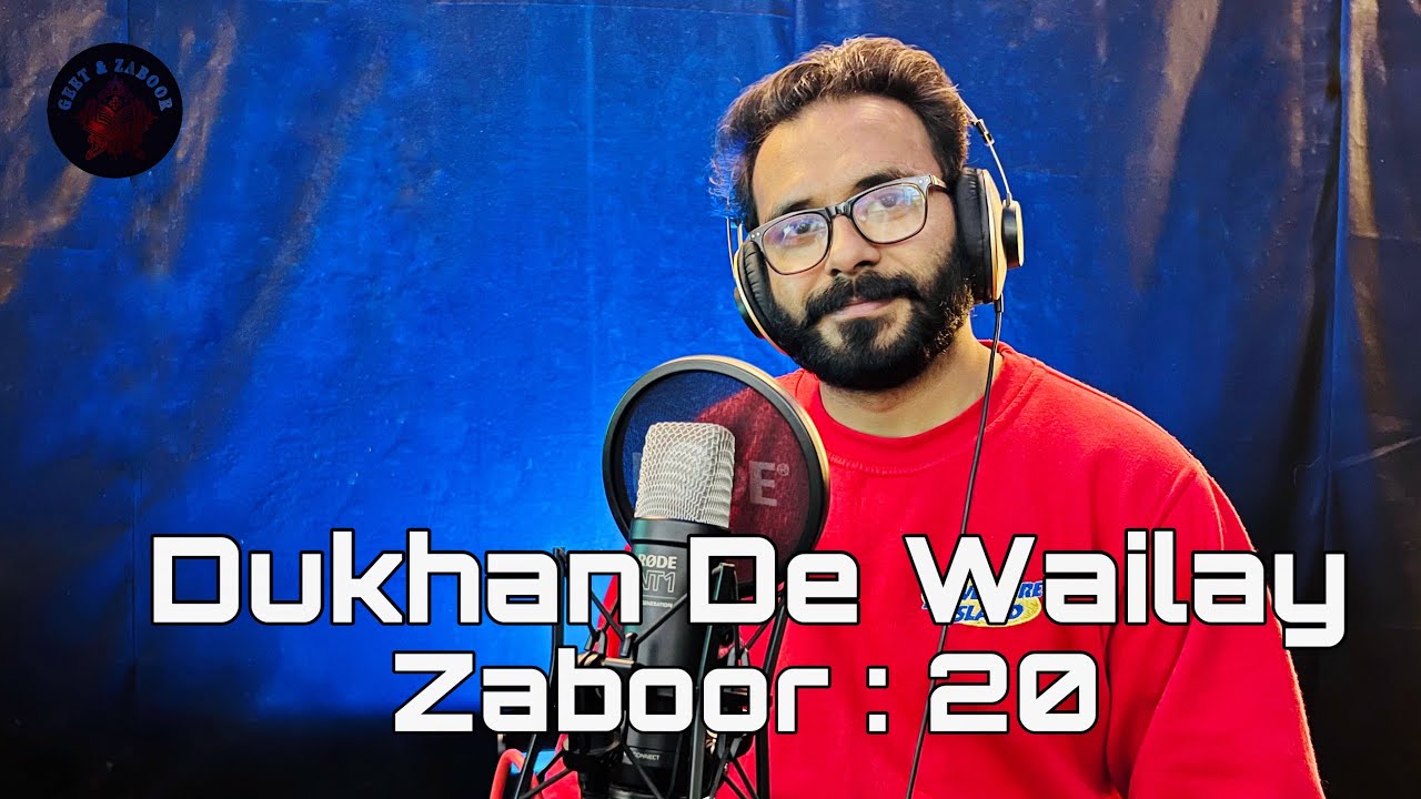 Dukhan De Wailay | Zaboor 20 | Psalm 20 | Hazrat Dawood K Zaboor ...