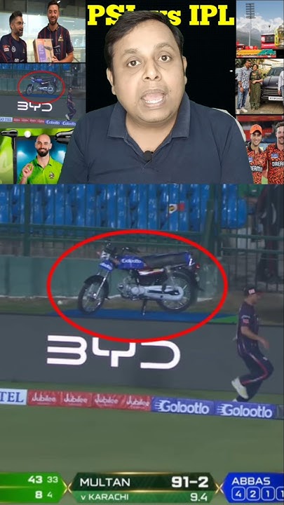 IPL Me Audi & PSL Me Series Bike😁🥶 #shortsfeed #psl #cricket #trending #pakistancricket #ipl # ...