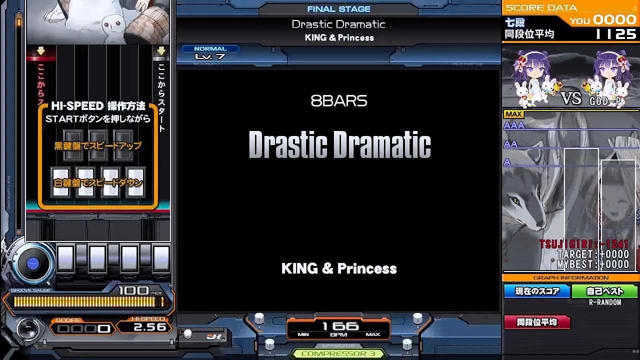 beatmania IIDX 29 CastHour - Drastic Dramatic - SPN - YouTube