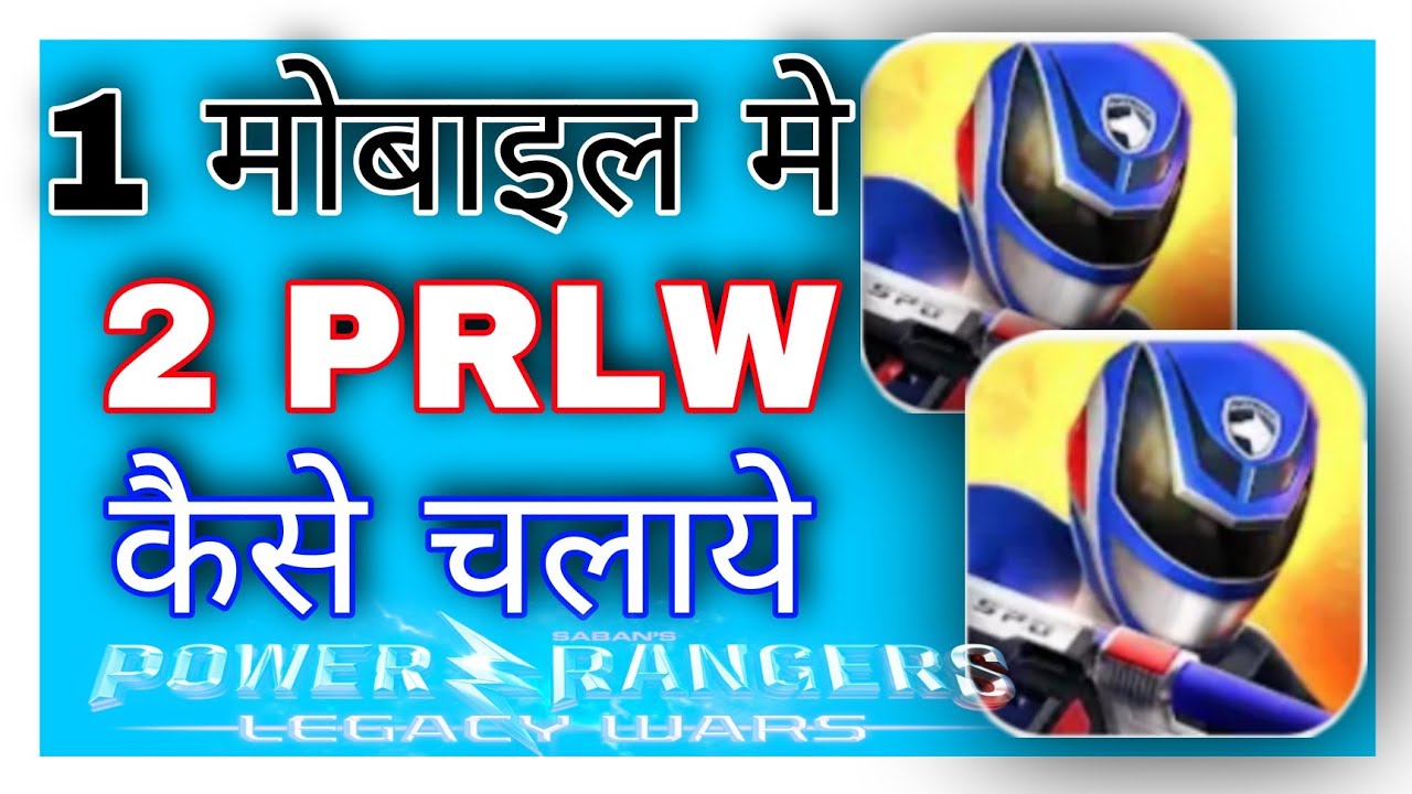 How to create multiple accounts in power ranger legacy wars ~ The ...