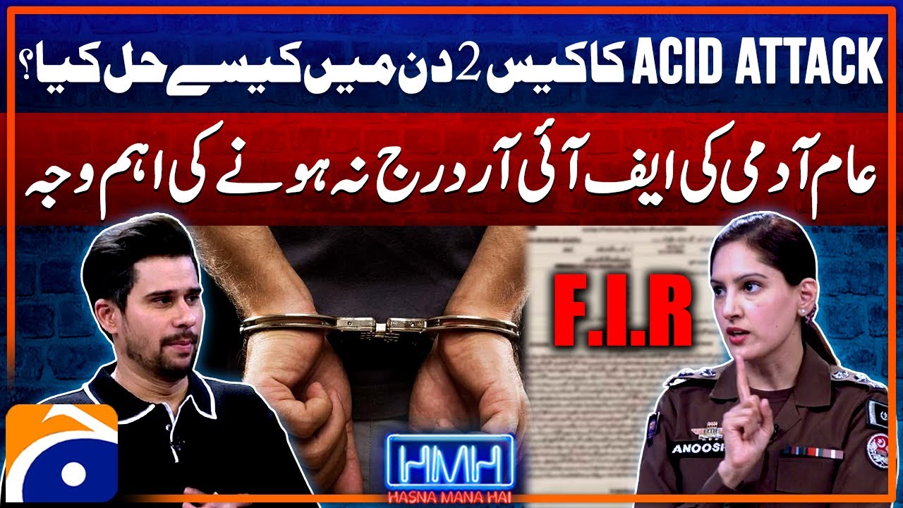 How acid attack case was solved in 2 days - Anoosh Masood Chaudhry ...