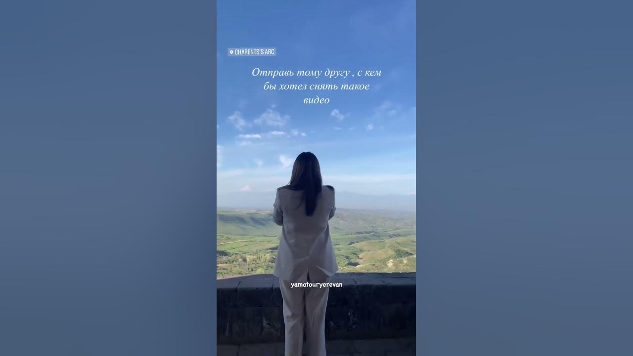 Арка Чаренца Вид на гору Арарат Youtube
