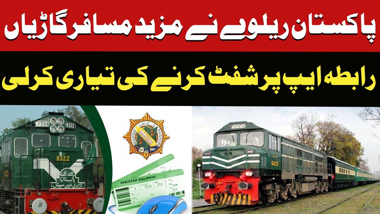 Pakistan Railways Prepares to Shift More Passenger Trains to 'RABTA ...