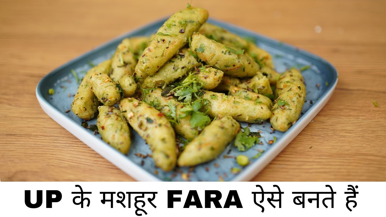 UP Style Fara Recipe | चावल के फरे ऐसे बनते हैं | Chef Poonam Bindra ...