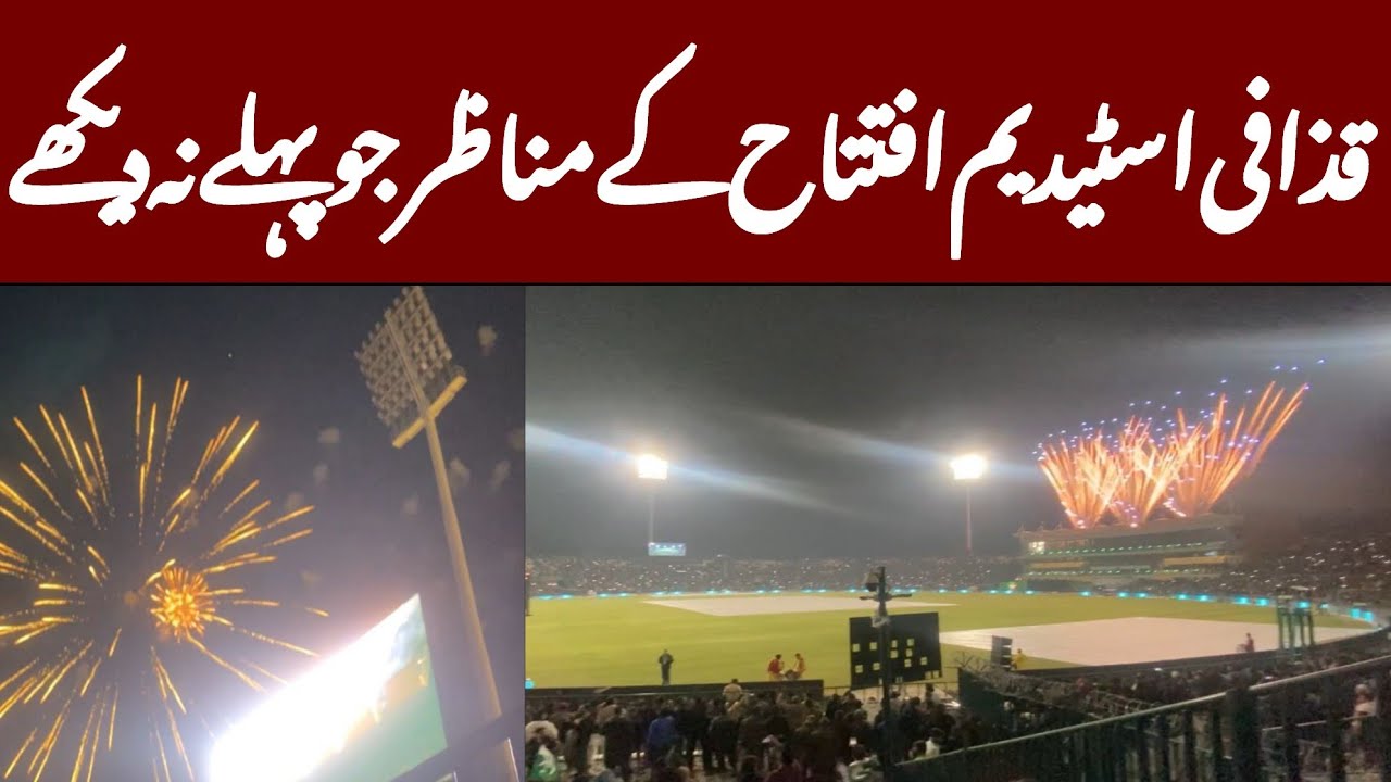 Gaddafi Stadium Opening Ceremony Exclusively Watch With Heavy Fireworks ...