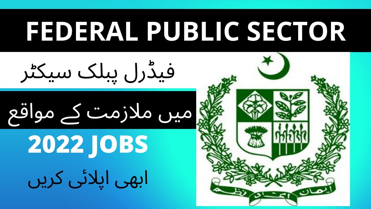 New Government Jobs in Federal Public Sector Company| New Government ...