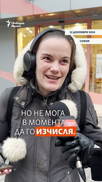 Колко ще похарчите за коледни подаръци тази година Shorts Youtube