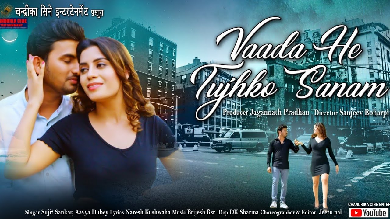 VAADA HAI YA TUJHSE SANAM || SACHIN PATIL || SIMRAN || SUJIT SHANKAR ...