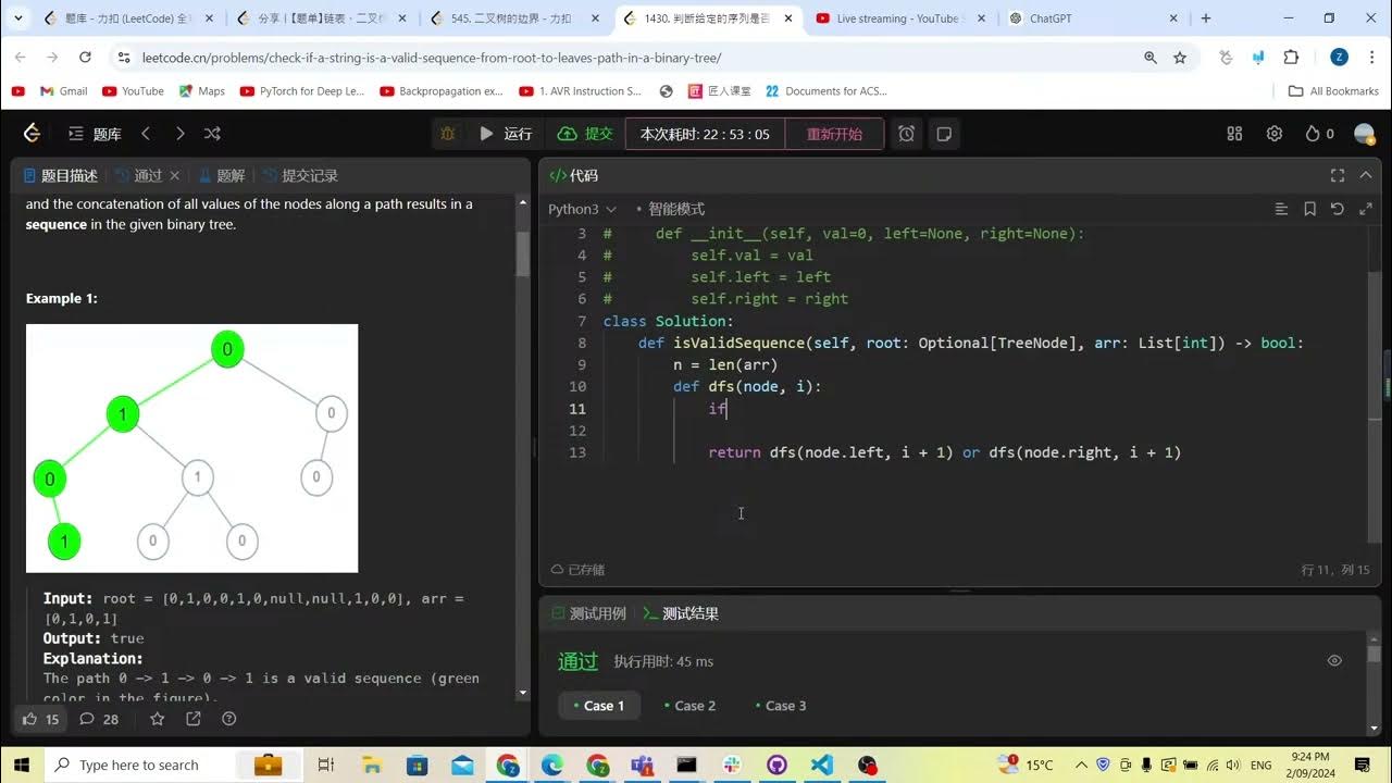 Leetcode 1430. Check If a String Is a Valid Sequence from Root to Leaves Path in a Binary Tree ...