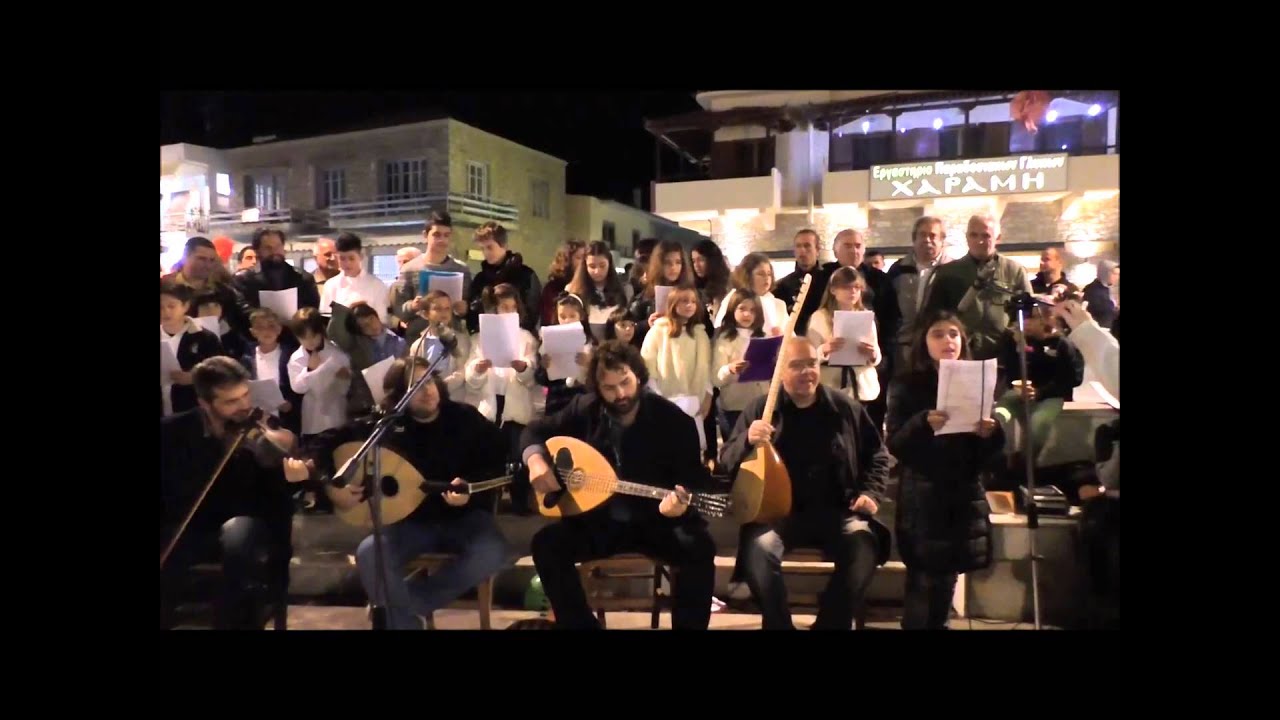 ΧΡΙΣΤΟΥΓΕΝΝΙΑΤΙΚΗ ΓΙΟΡΤΗ ΣΤΗ ΜΟΝΕΜΒΑΣΙΑ 20 12 2014 - YouTube