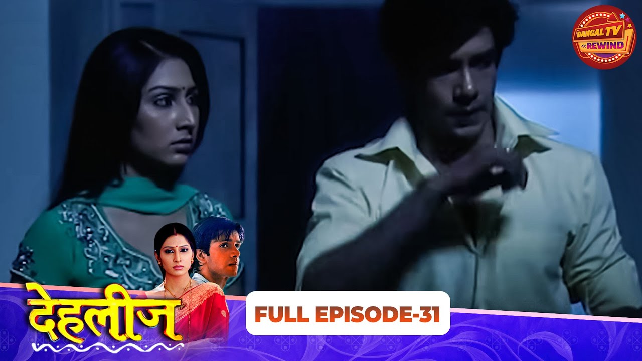 Dehleez | Full Episode 31 | Harshad Arora, Tridha Choudhury | Dangal TV ...