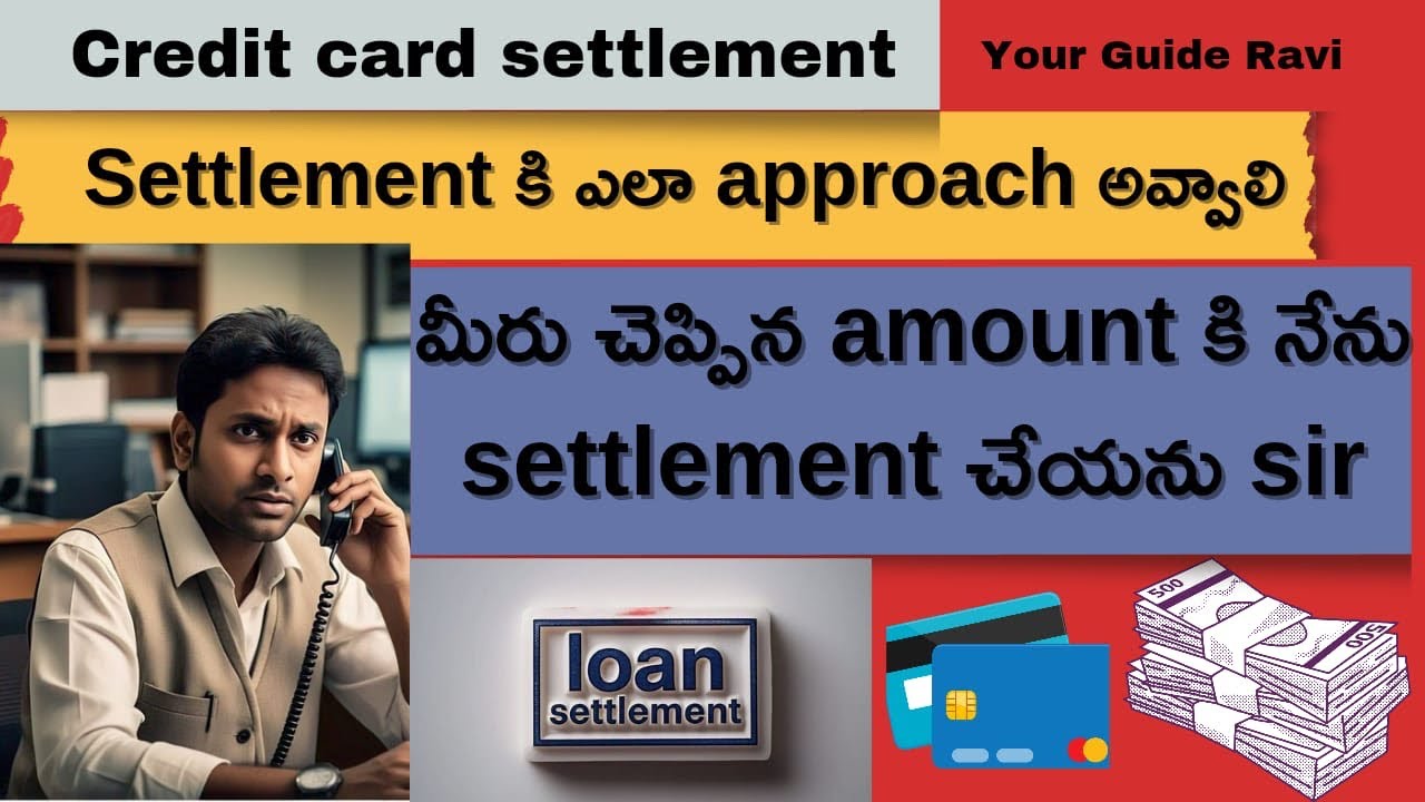 Credit card settlement ఎలా approach అవ్వాలి | How to negotiate for Loan ...