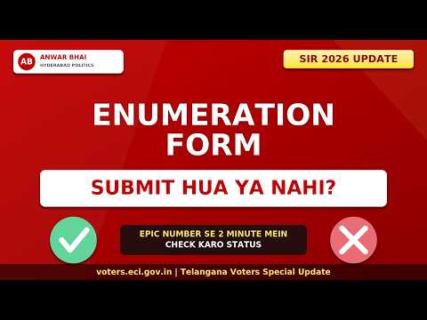 Enumeration Form Status Kaise Check Kare? SIR 2026 Full Process EPIC Number Se