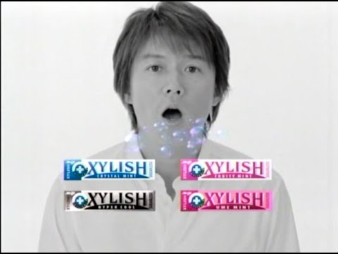 Xylish Gum by Meiji Company - Commercial in Japan #japan #commercial #gum #meiji # ...