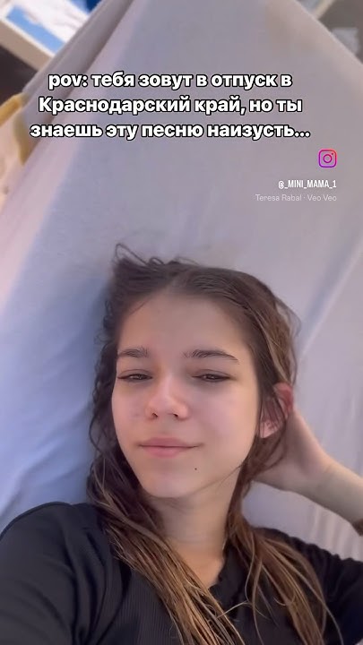Где любите отдыхать Youtube