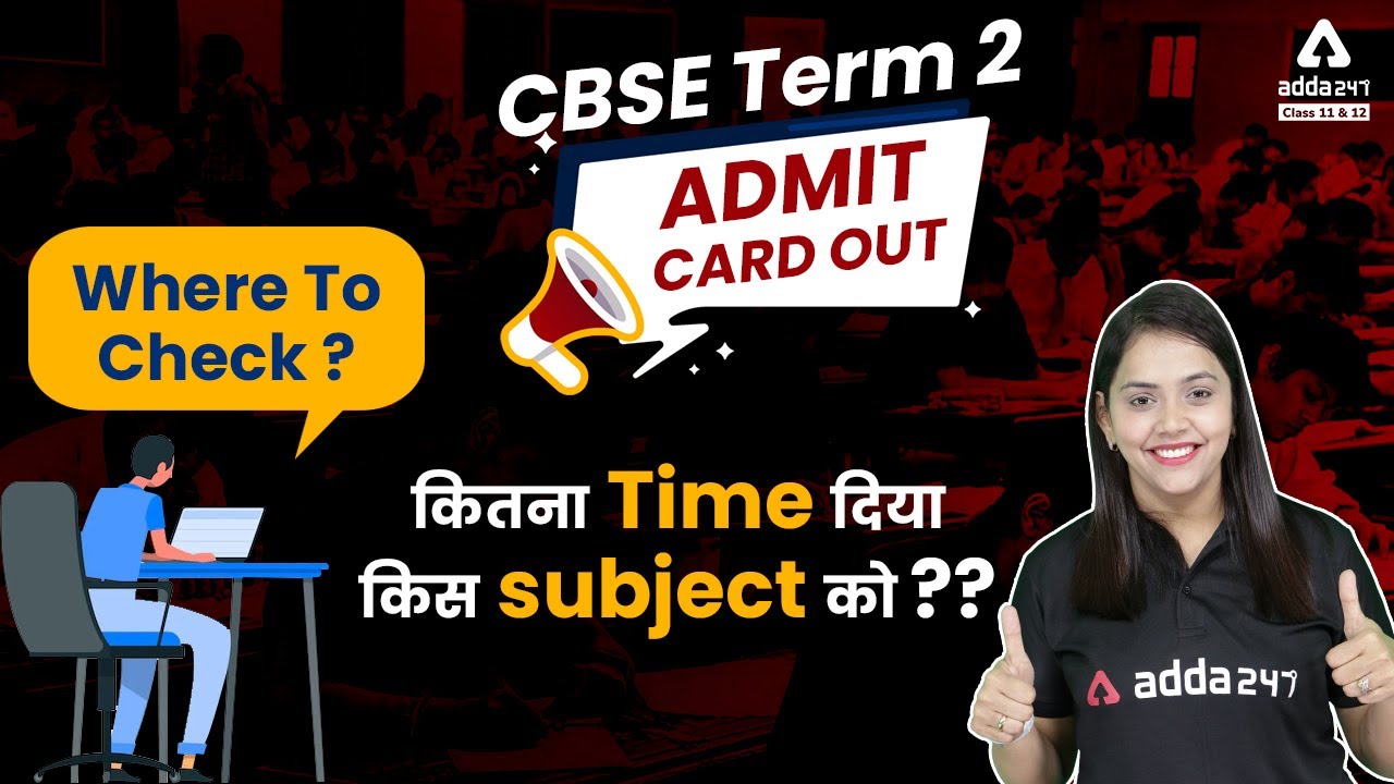Term 2 Admit Card Class 12 | How to Download CBSE Admit Card 2022 ...