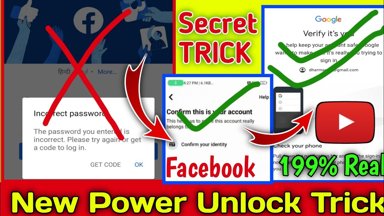 confirm your identity problem solution | how to unlock facebook account ...