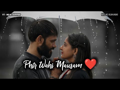 Phir Wahi Mausam ❤️| Mausam Ki Pehli Barish 😍| Romantic Shayari Status | MJ Ki Shayari 