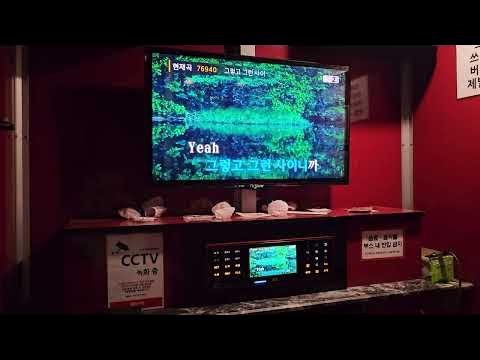 금영반주곡 KMS-Q300 반주기 장기하와얼굴들 - 그렇고 그런 사이 - YouTube