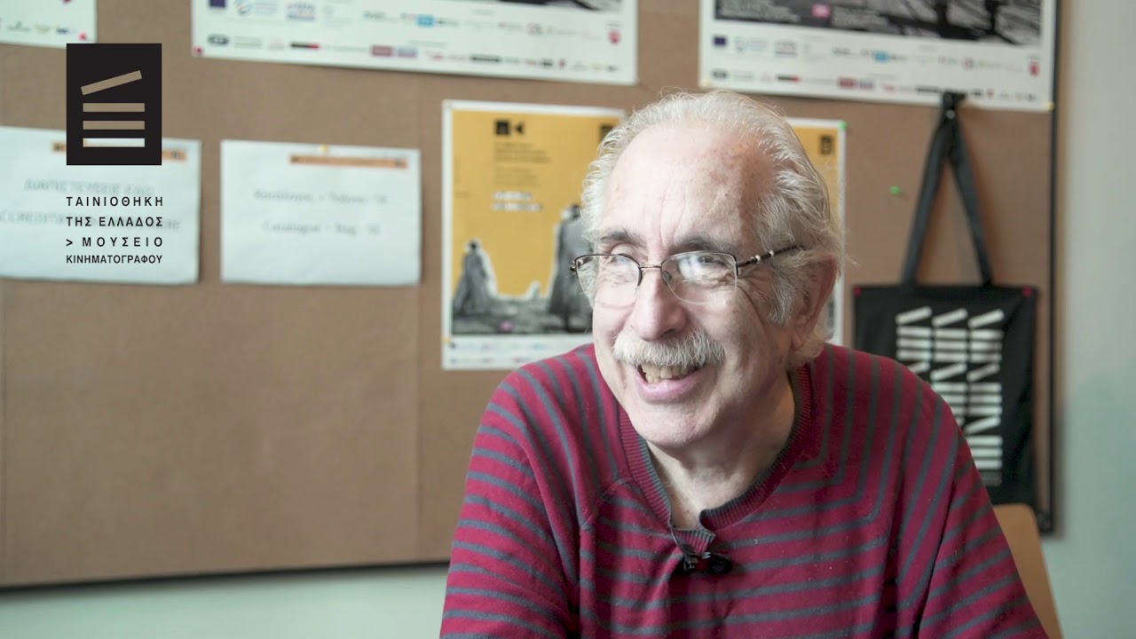 Mark Rappaport | 9ο ΦΠΚΑ / 9th AAGFF | Ταινιοθήκη της Ελλάδος / Greek ...