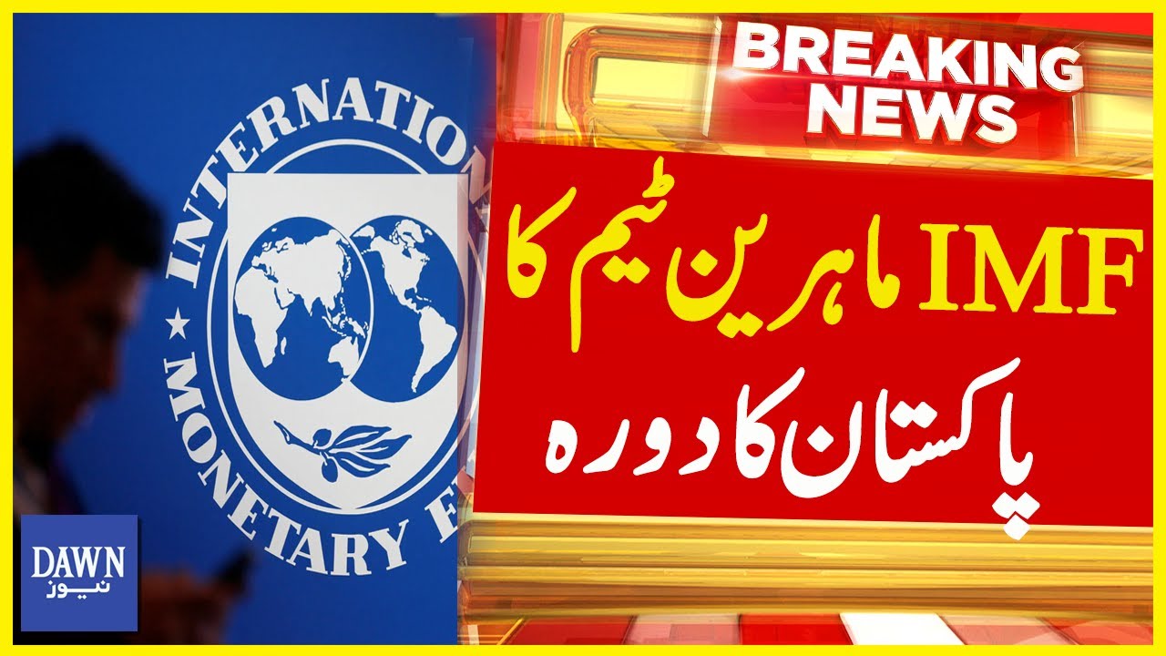 IMF Team To Visit Pakistan for Important Meeting | Breaking News | Dawn ...