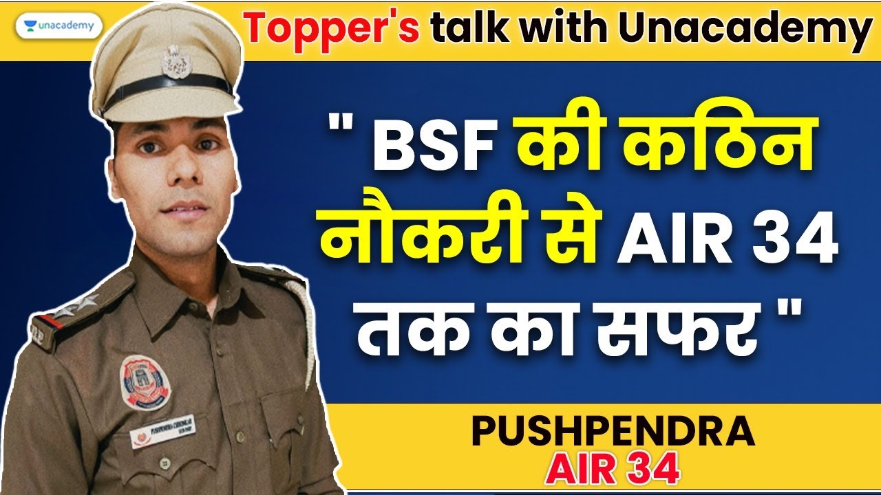 Topper's Strategy with Unacademy | Pushpendra | AIR 34 - YouTube