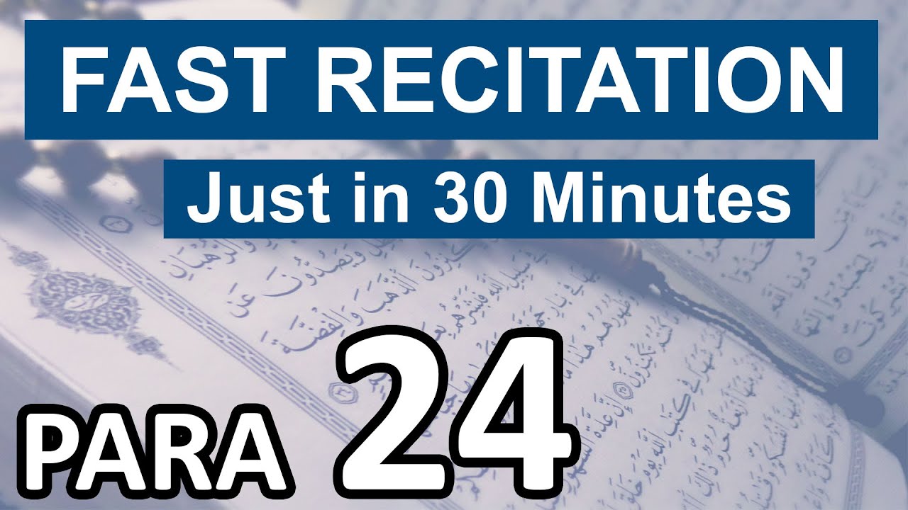 Quran Para 24 recitation only in 30 minutes with Arabic Text | Ramadan ...