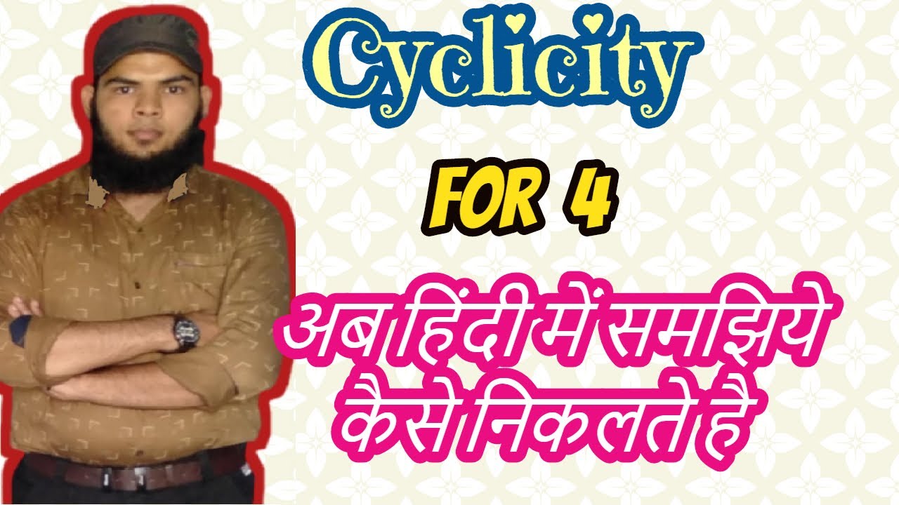 3.4 Cyclicity of a number | Cyclicity of 4 | How to find Cyclicity ...