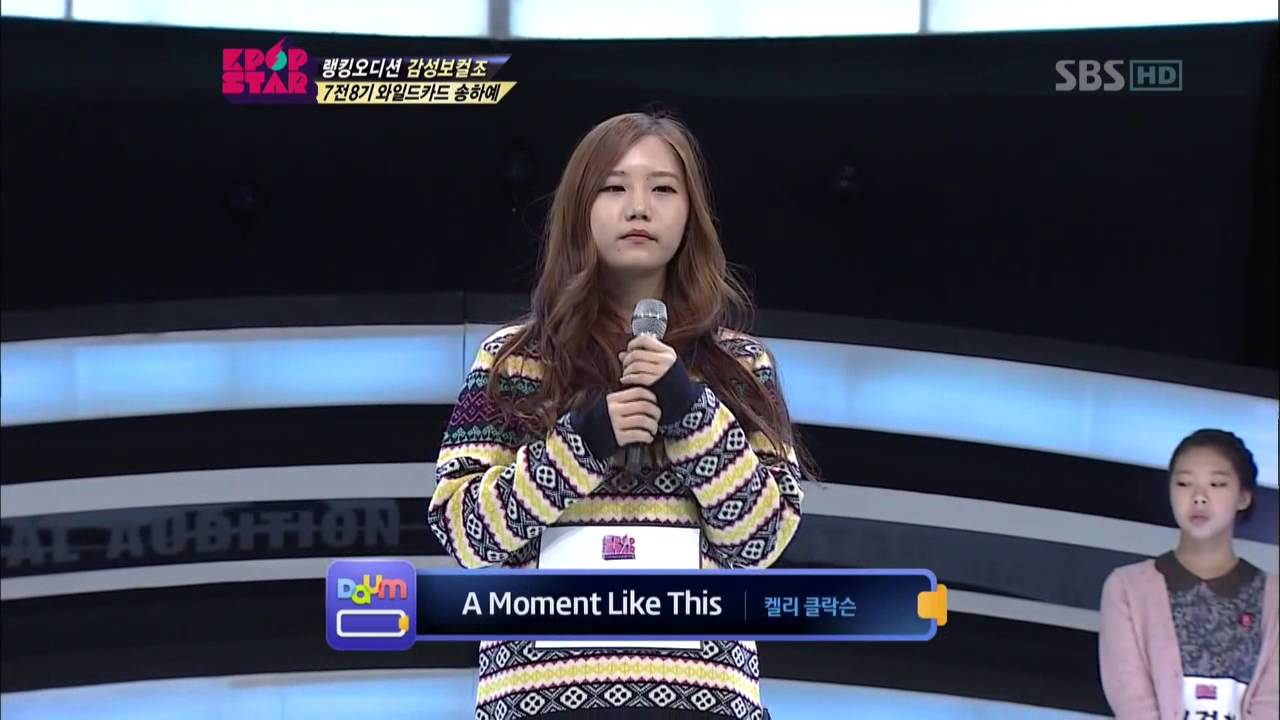 송하예 (Song Haye) [A Moment Like This] @KPOPSTAR Season 2 - YouTube