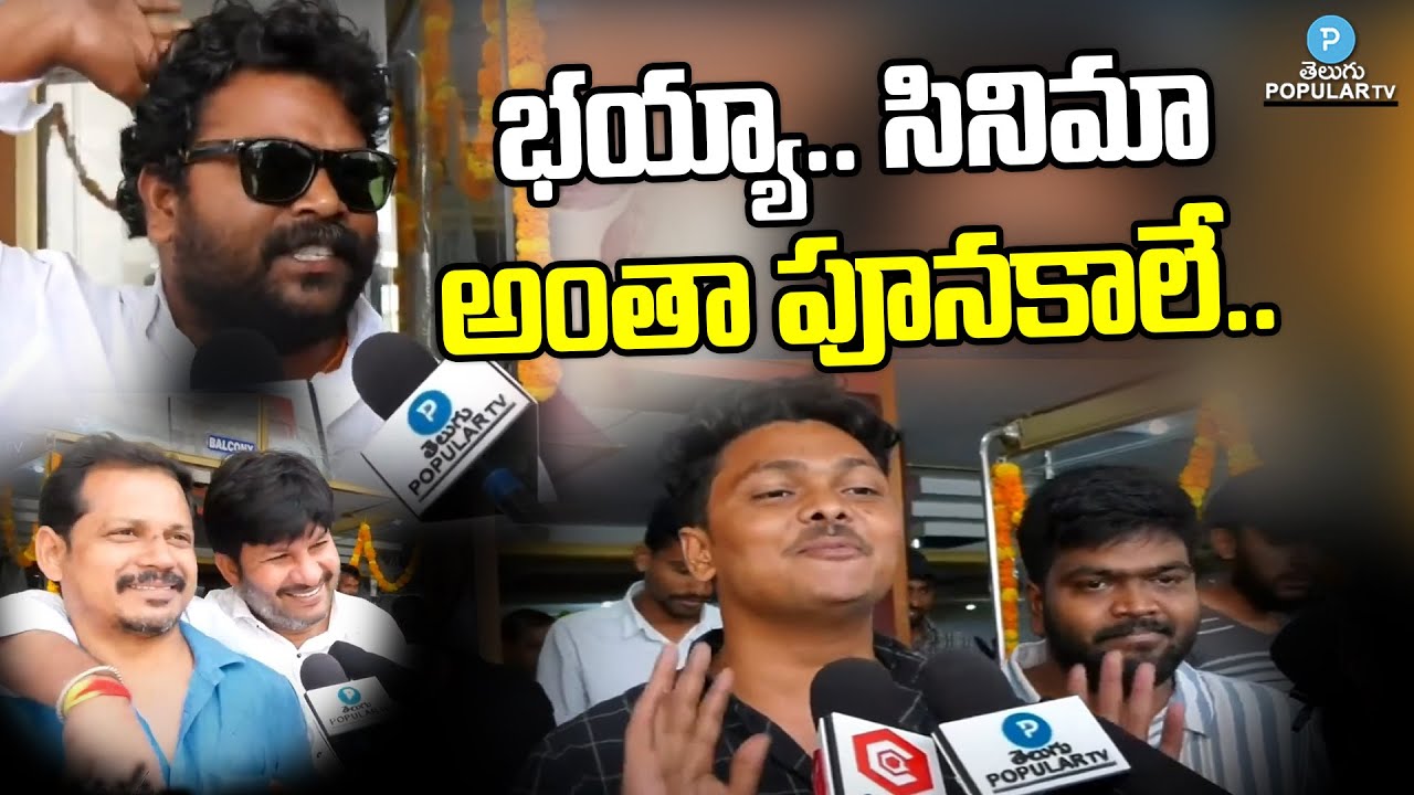 God Father Public Genuine Review | God Father Movie Public Talk ...