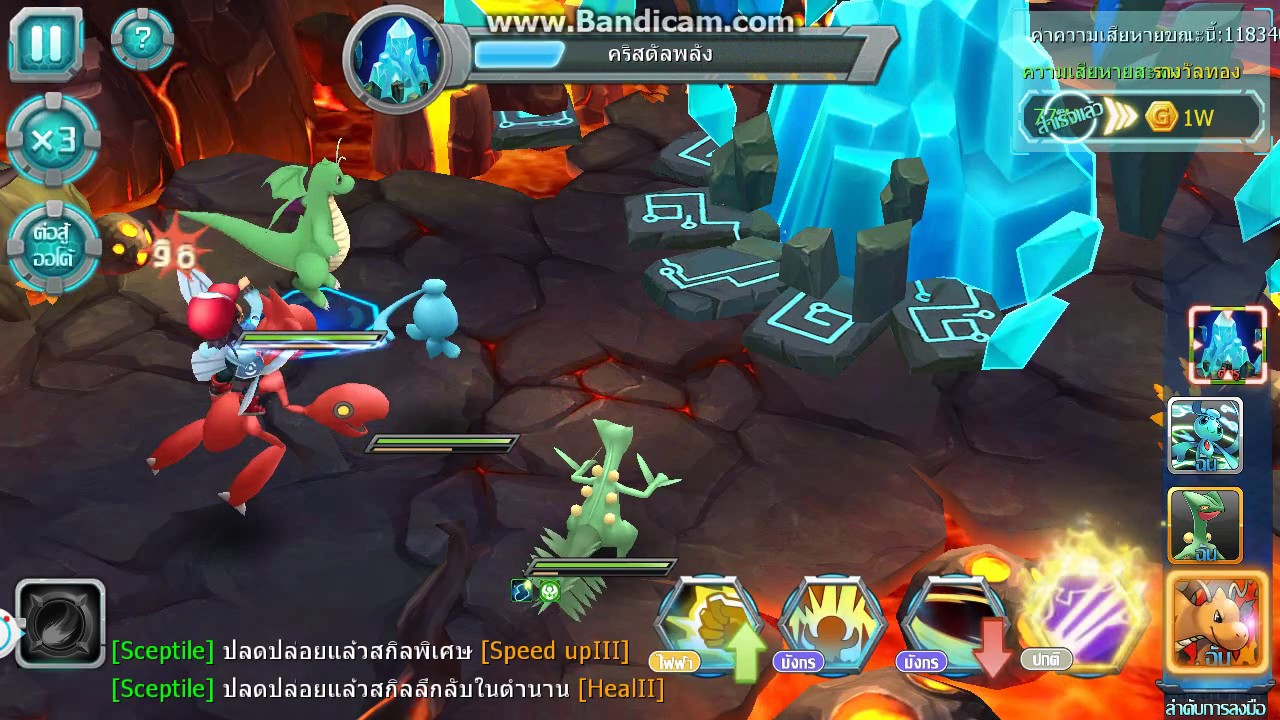 PokeSaga คริสตัลธาตุ น้ำ-แฟรี่!! - YouTube